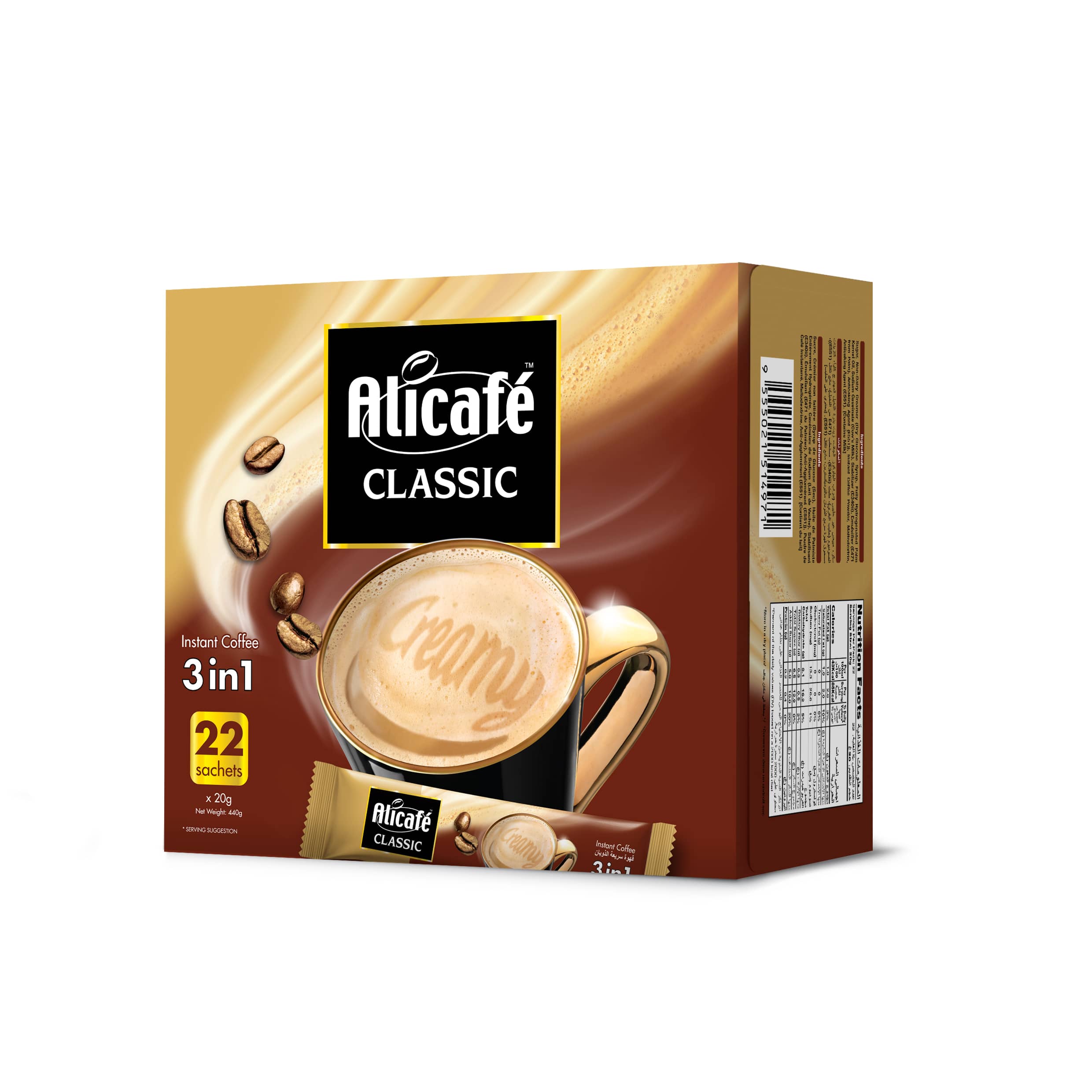 Alicafe Classic Coffee | 3in1 Coffee | Alicafe UAE